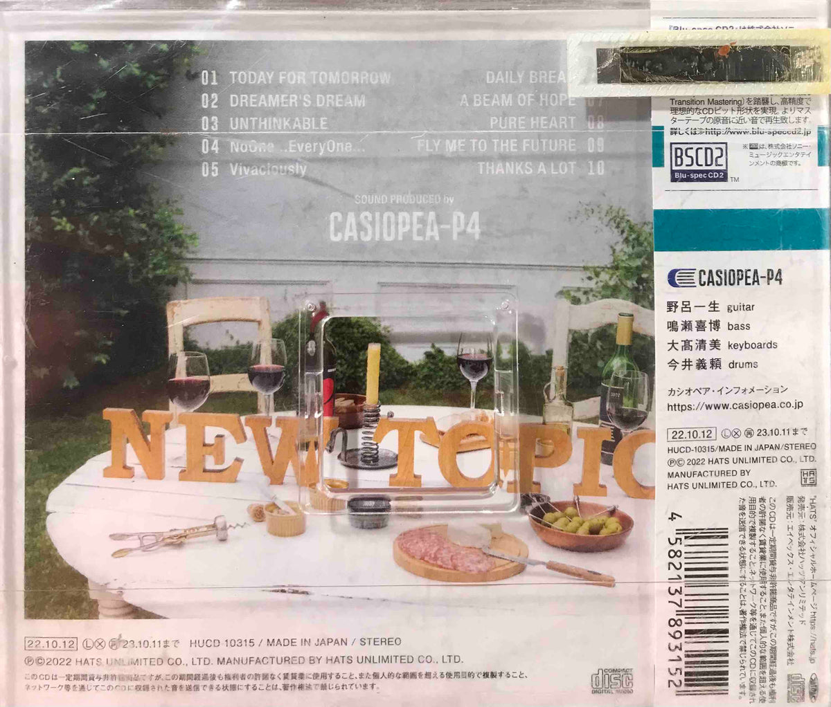 Casiopea-P4 ‎– New Topics – Surface Records