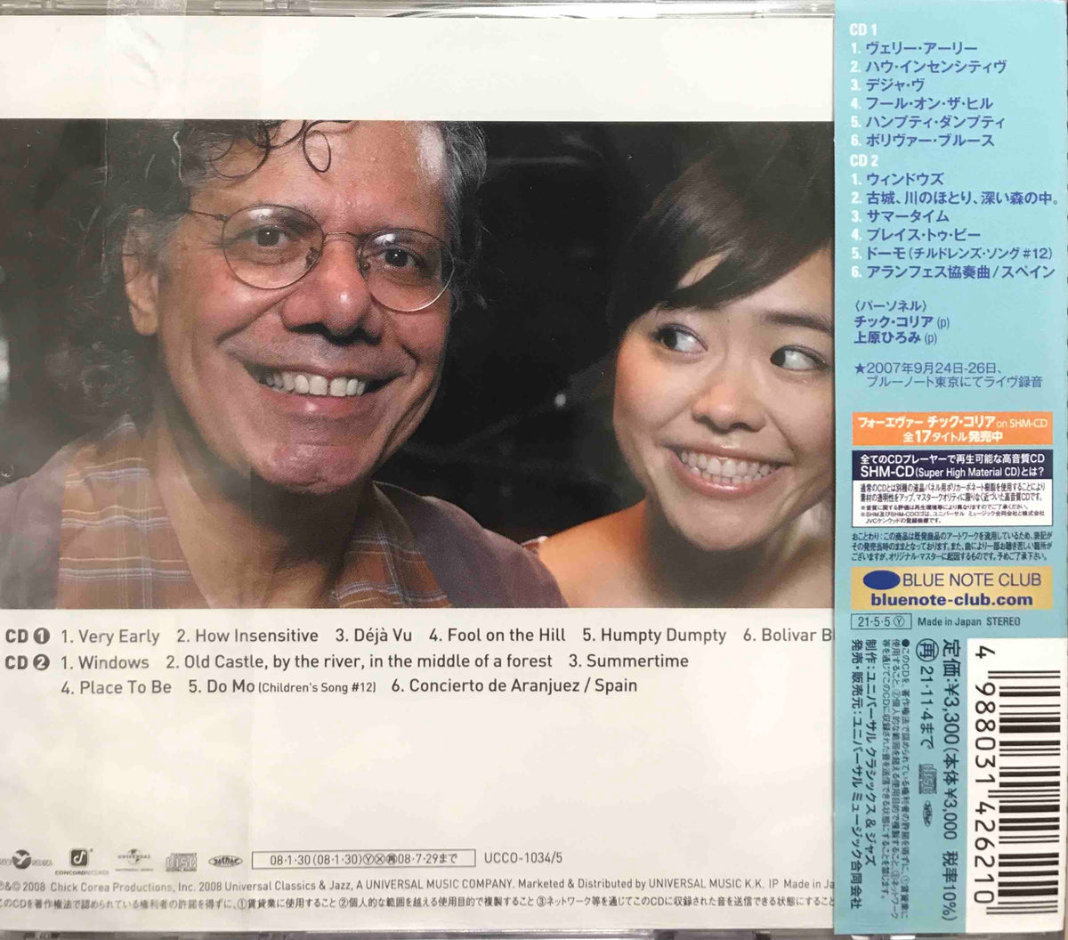 Chick & Hiromi ‎– Duet – Surface Records