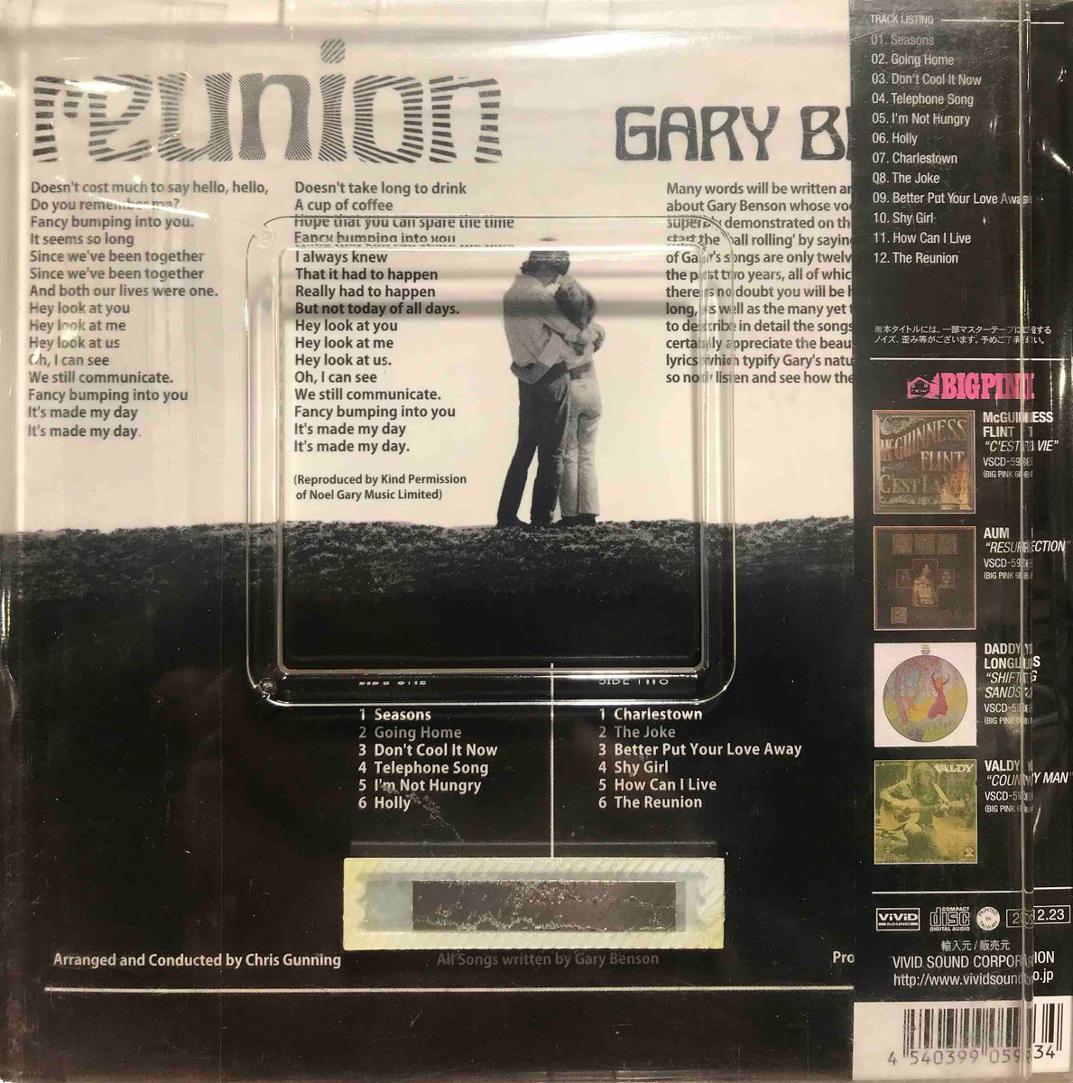 Gary Benson ‎– Gary Benson – Surface Records