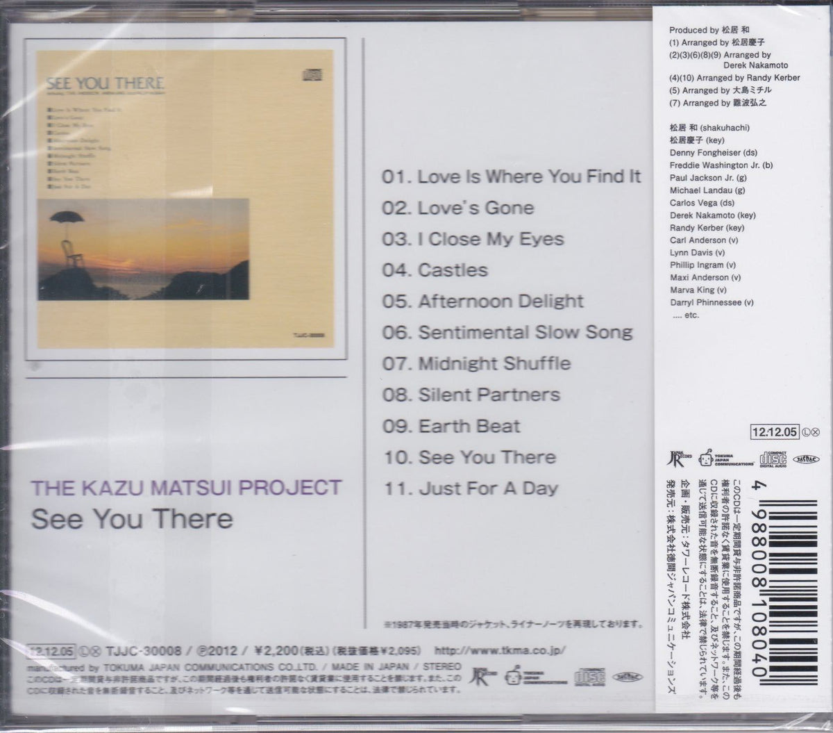 The Kazu Matsui Project ‎– See You There – Surface Records