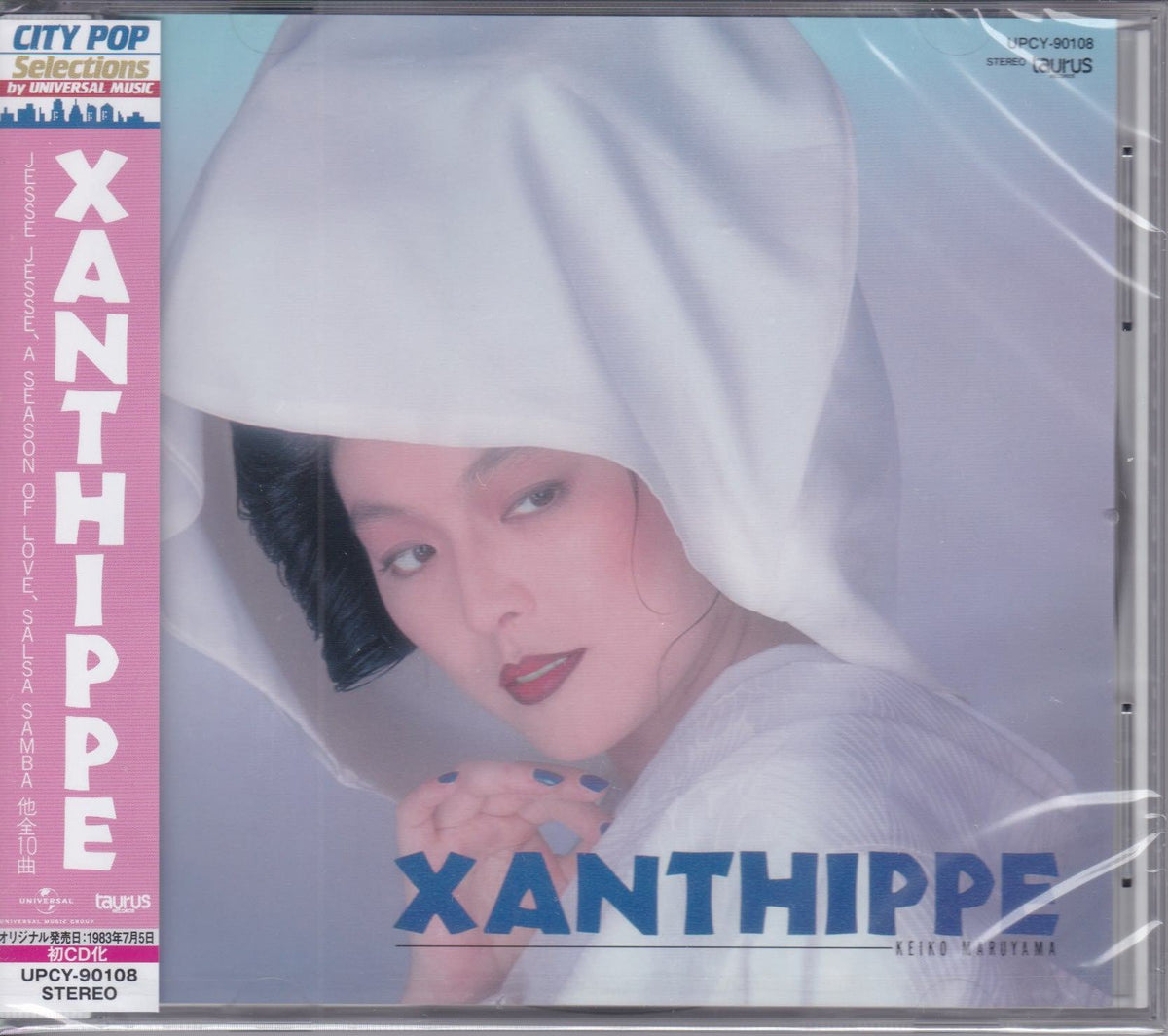 Keiko Maruyama ‎– Xanthippe – Surface Records