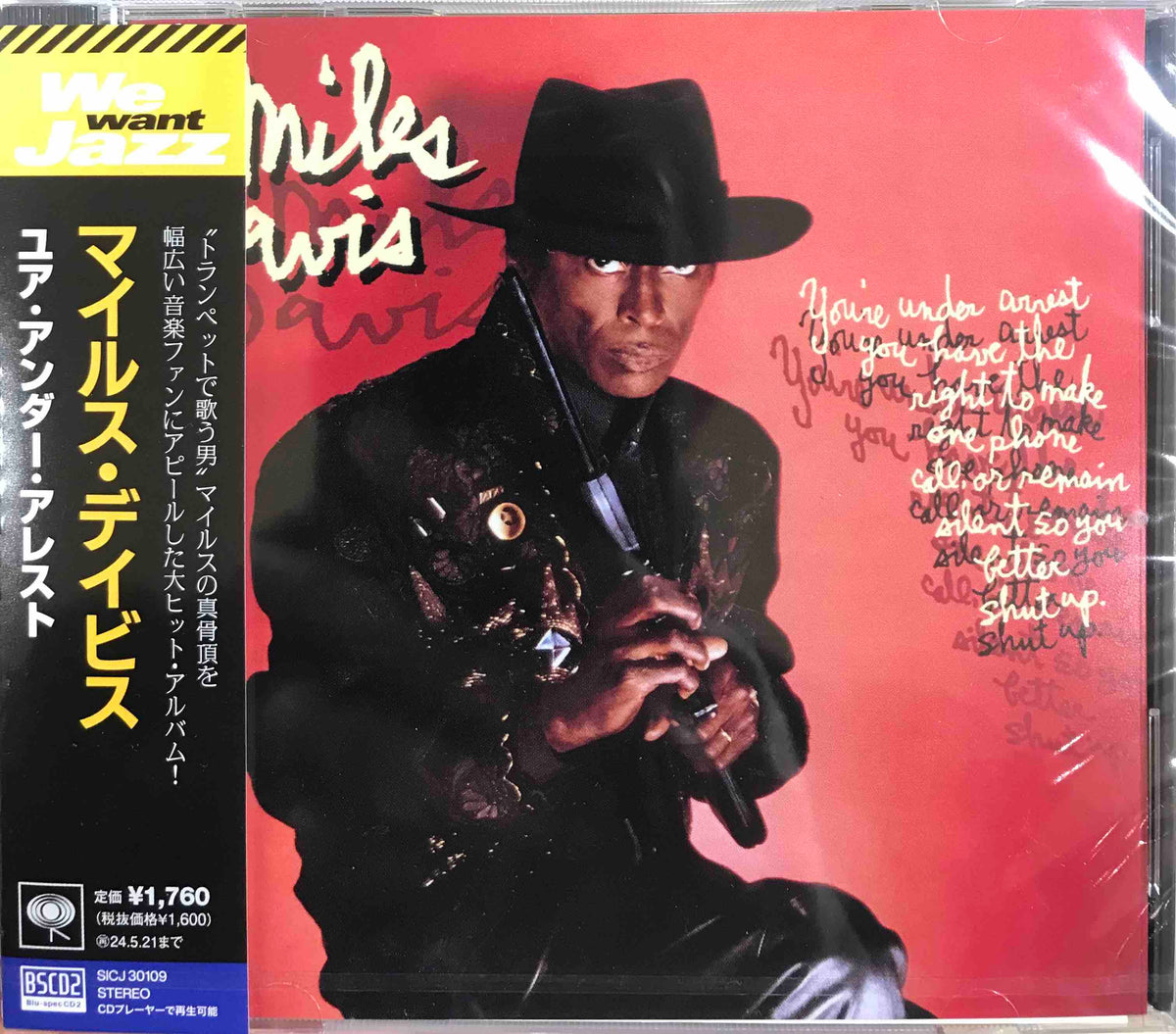 Miles Davis ‎ Youre Under Arrest Surface Records