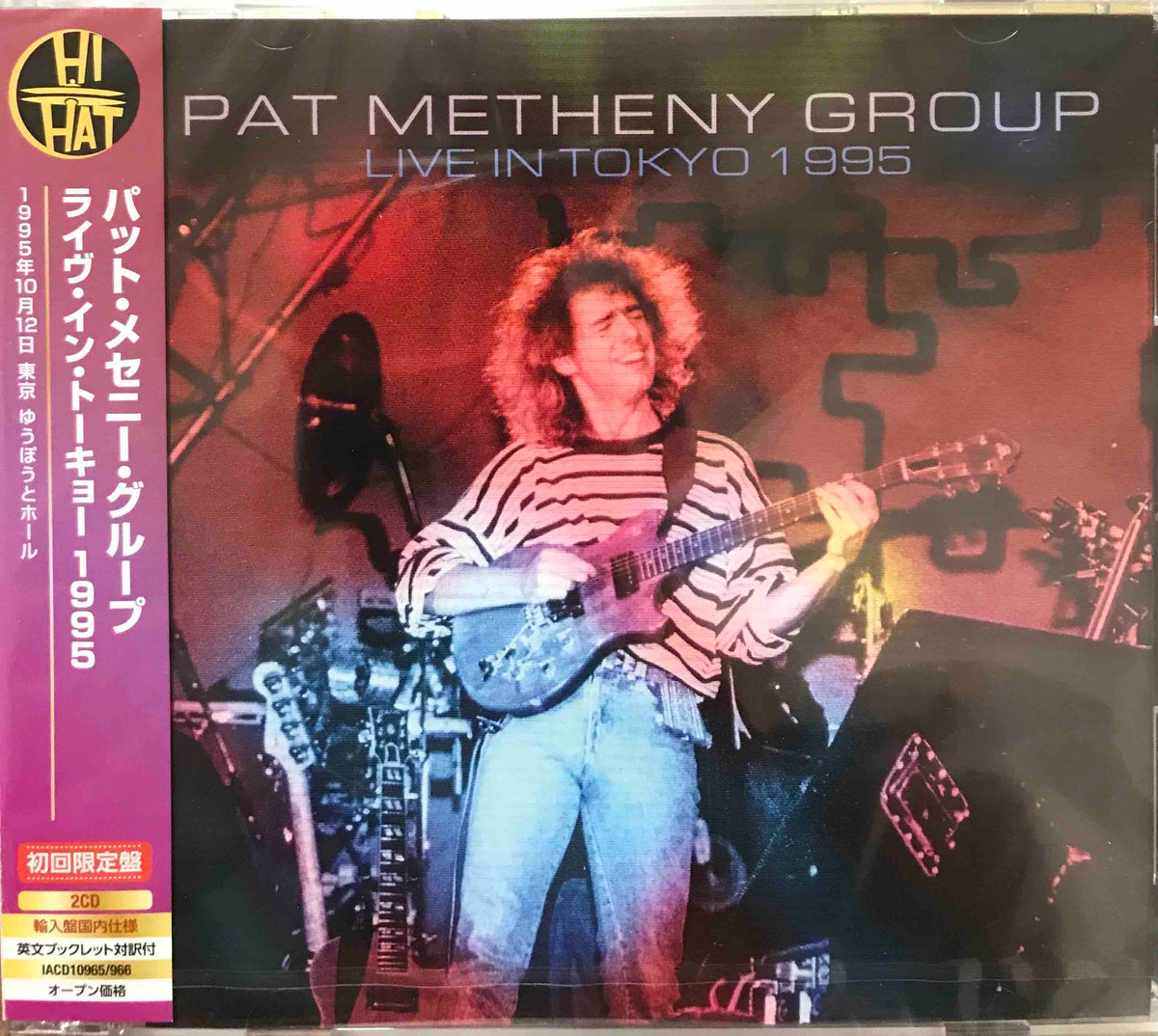 Pat Metheny Group ‎– Live In Tokyo 1995 – Surface Records