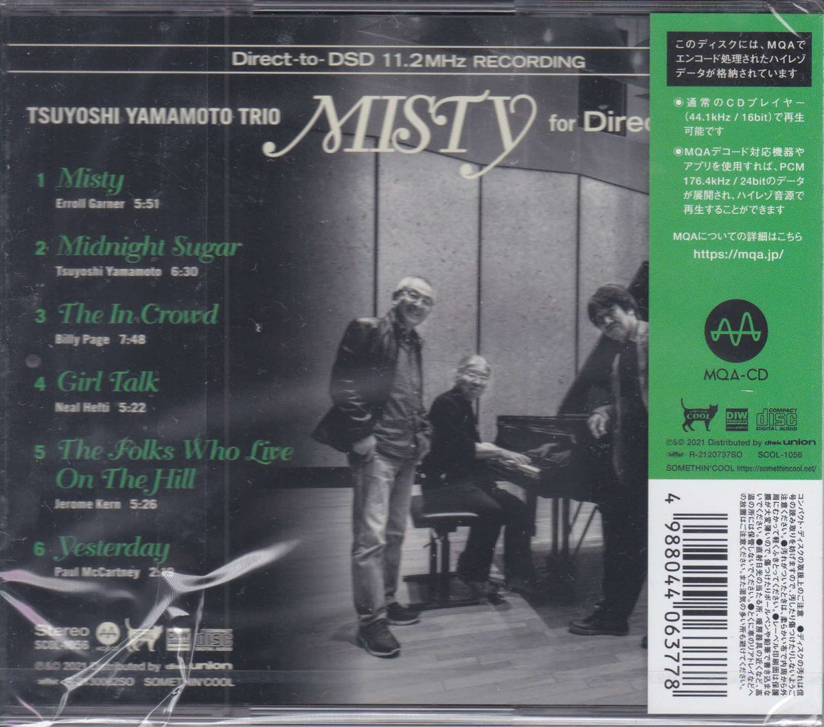 Tsuyoshi Yamamoto Trio ‎– Misty For Direct Cutting – Surface Records
