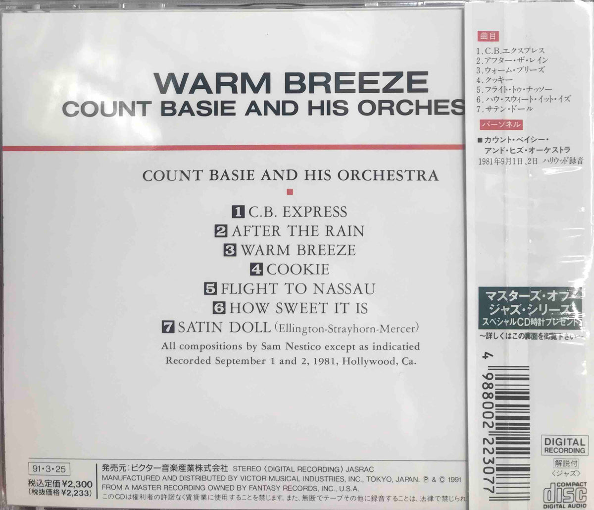 Count Basie And His Orchestra ‎– Warm Breeze (Pre-owned) – Surface Records