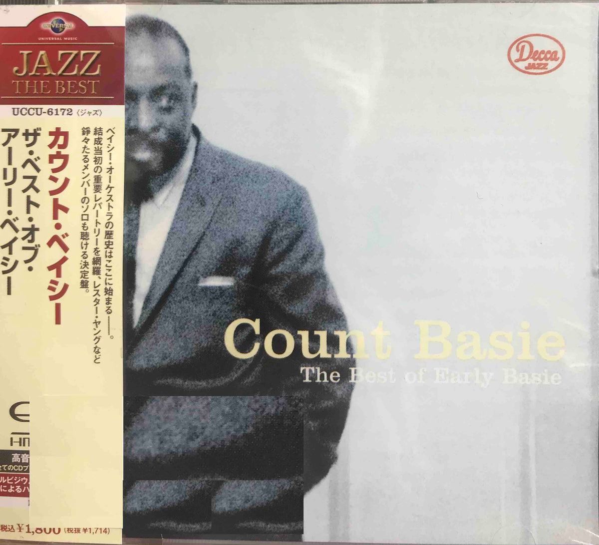 Count Basie ‎– The Best Of Early Basie (Pre-owned) – Surface Records