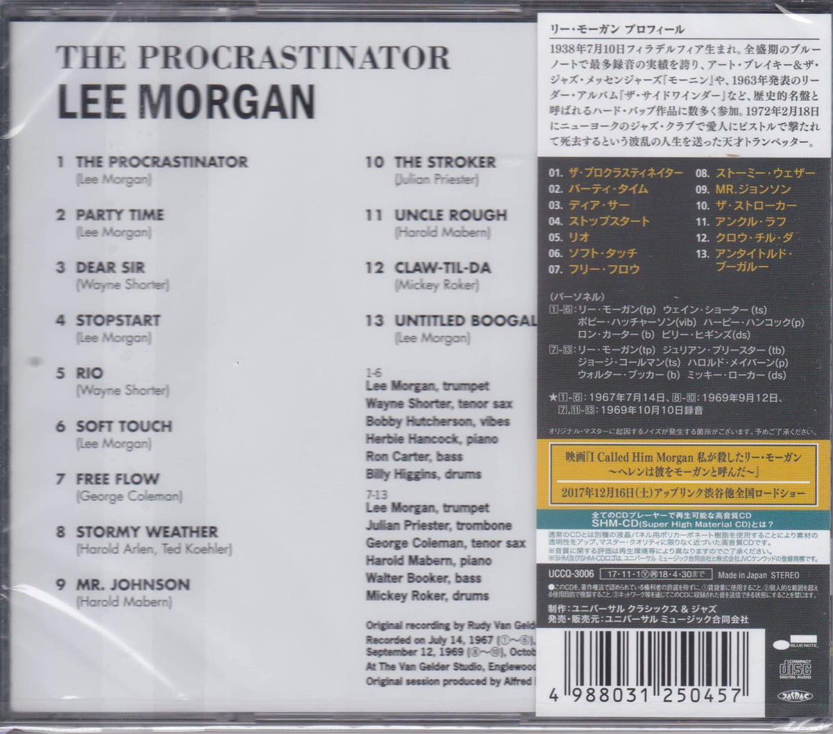 Lee Morgan ‎– The Procrastinator – Surface Records