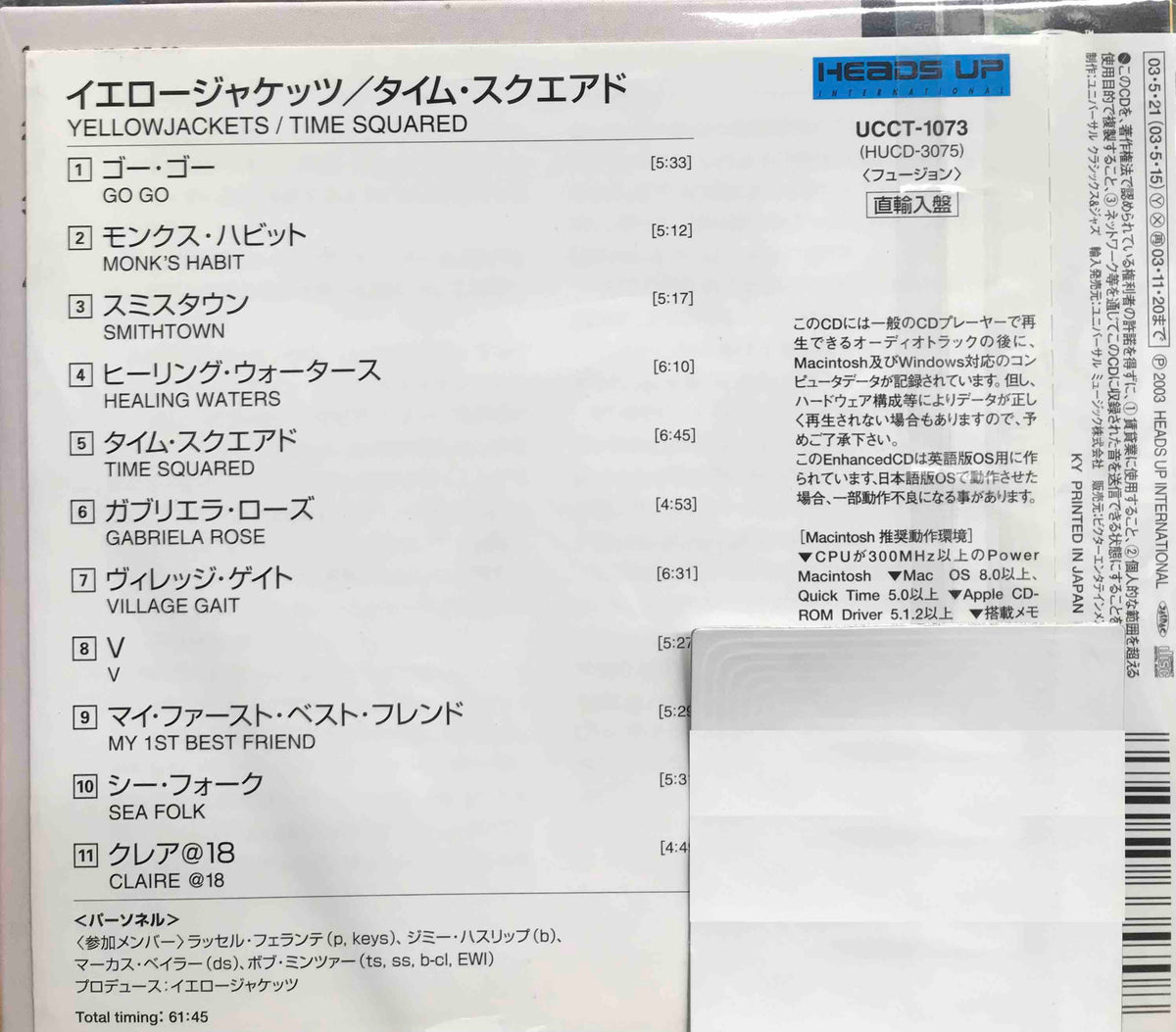 Yellowjackets ‎– Time Squared (Pre-owned) – Surface Records