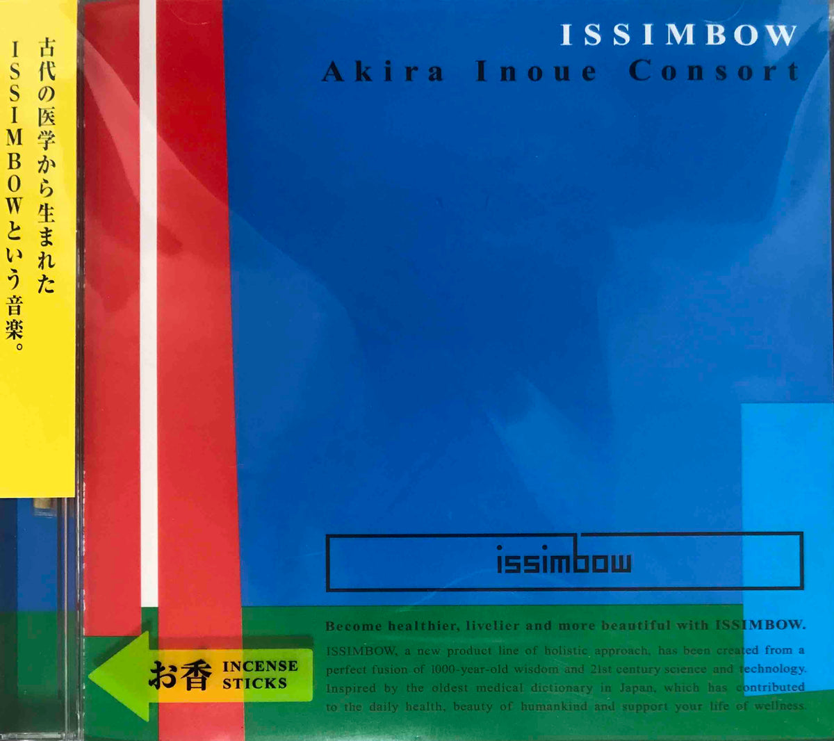 Akira Inoue Consort ‎– Issimbow – Surface Records