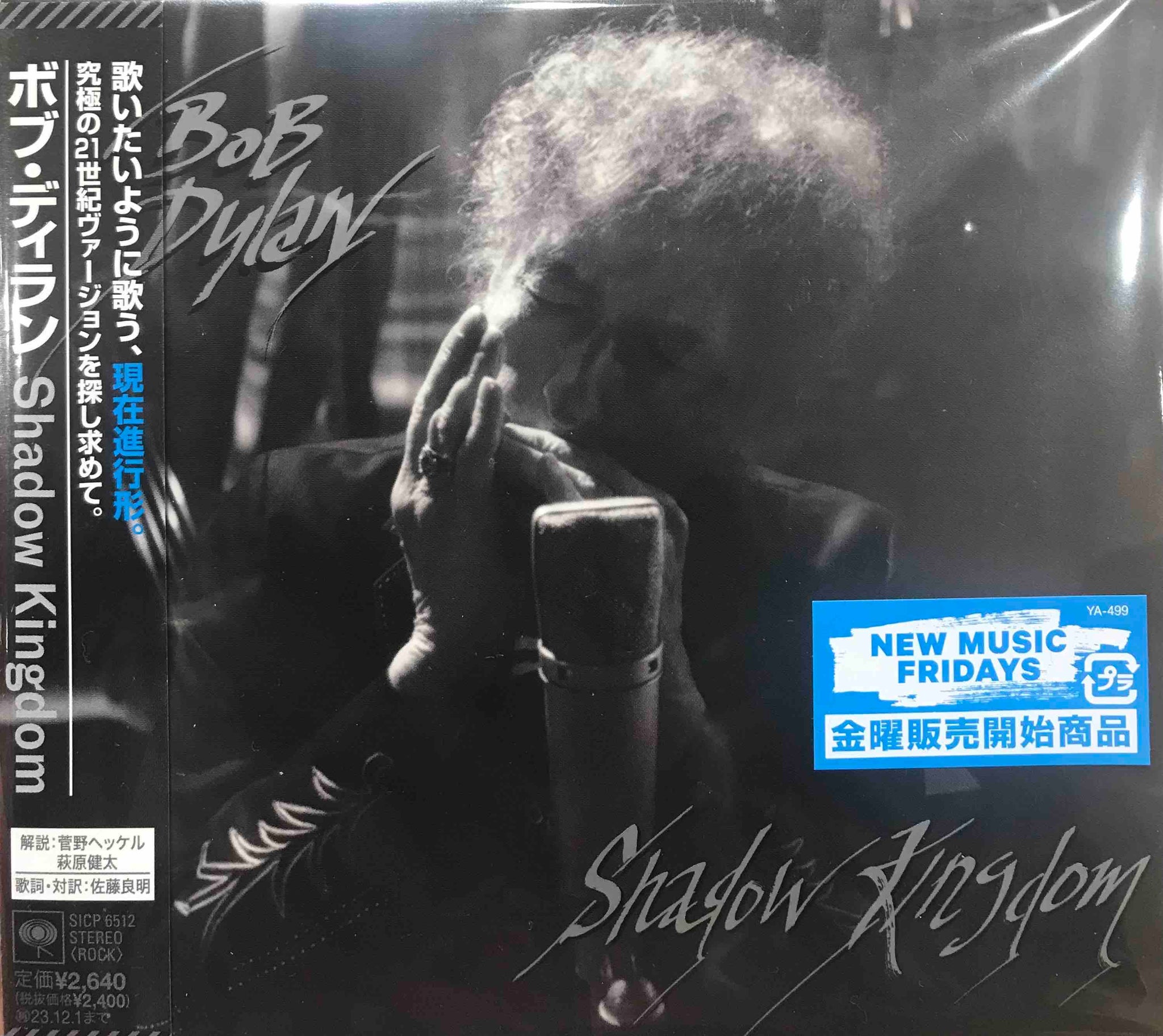 Bob Dylan ‎– Shadow Kingdom – Surface Records