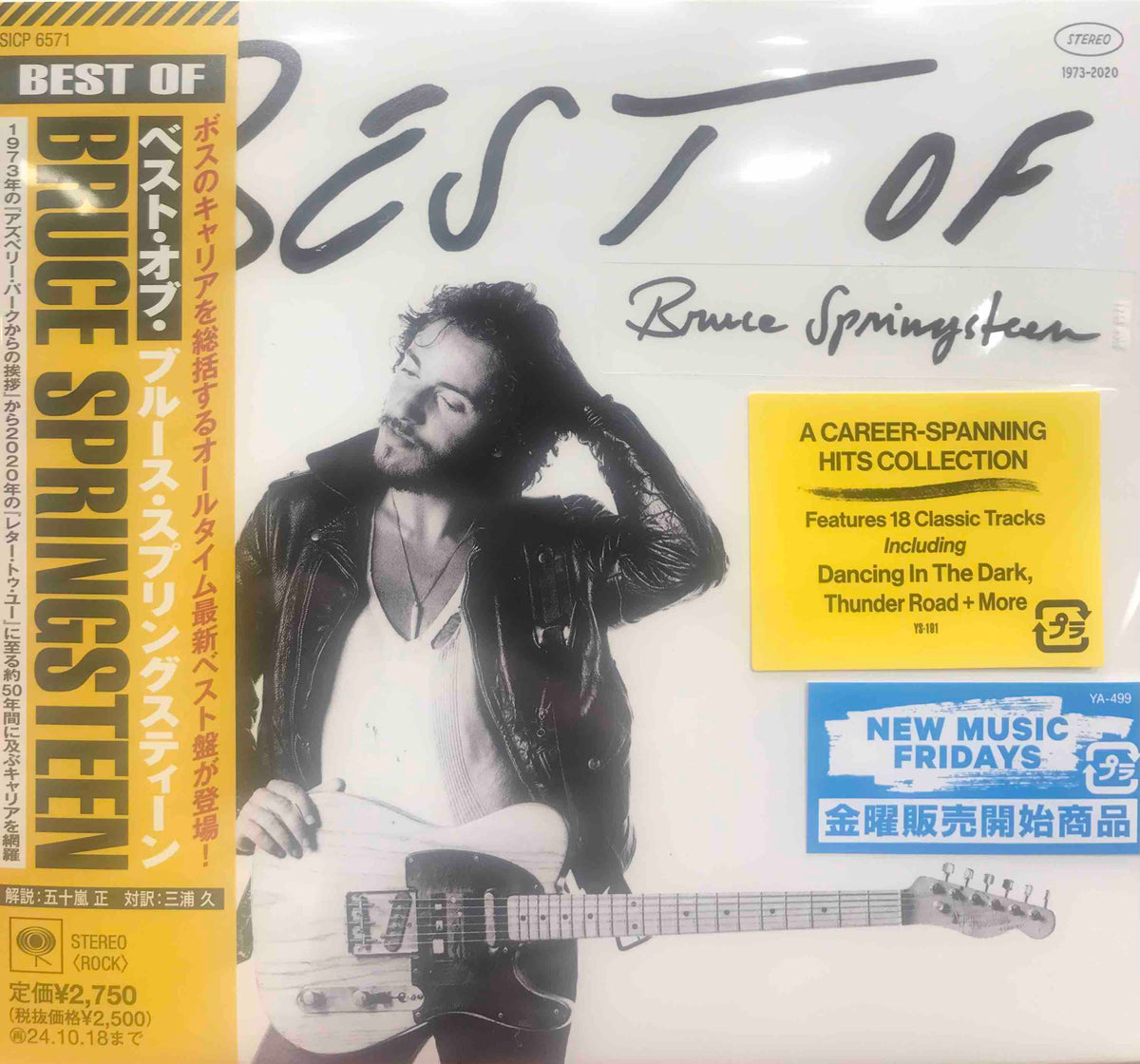 Bruce Springsteen ‎– Best Of Bruce Springsteen – Surface Records