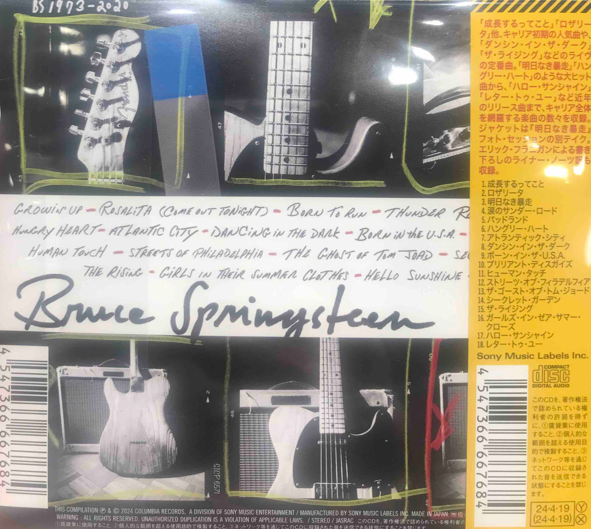 Bruce Springsteen ‎– Best Of Bruce Springsteen – Surface Records