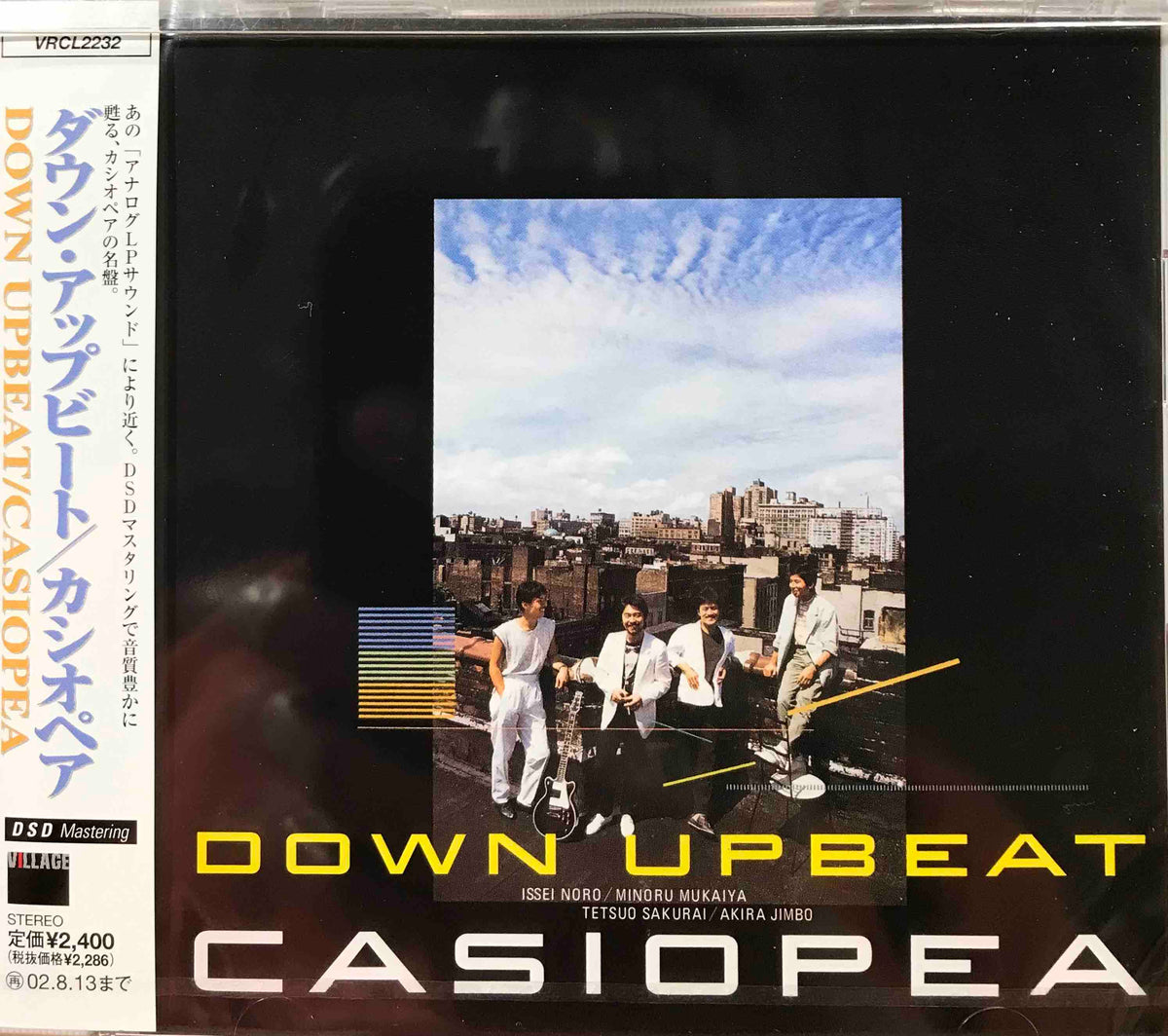 Casiopea ‎– Down Upbeat – Surface Records