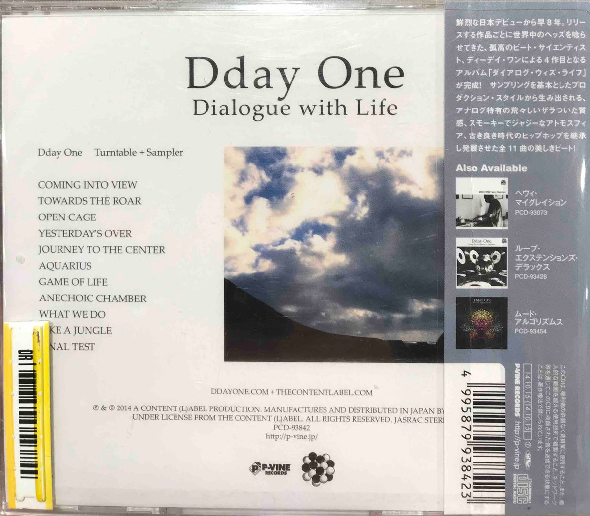 Dday One ‎– Dialogue With Life – Surface Records