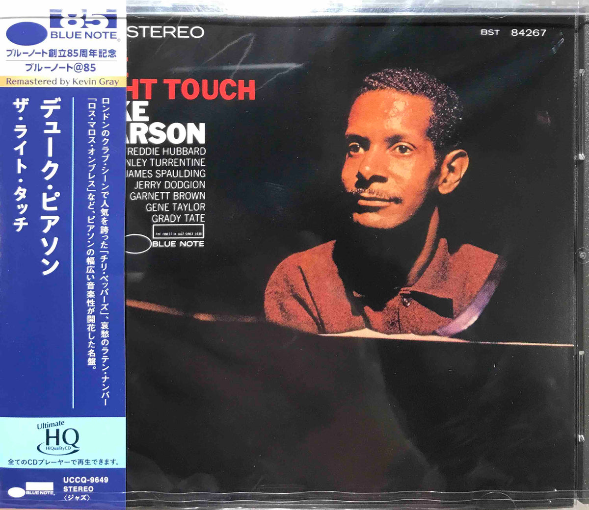 Duke Pearson ‎– The Right Touch – Surface Records