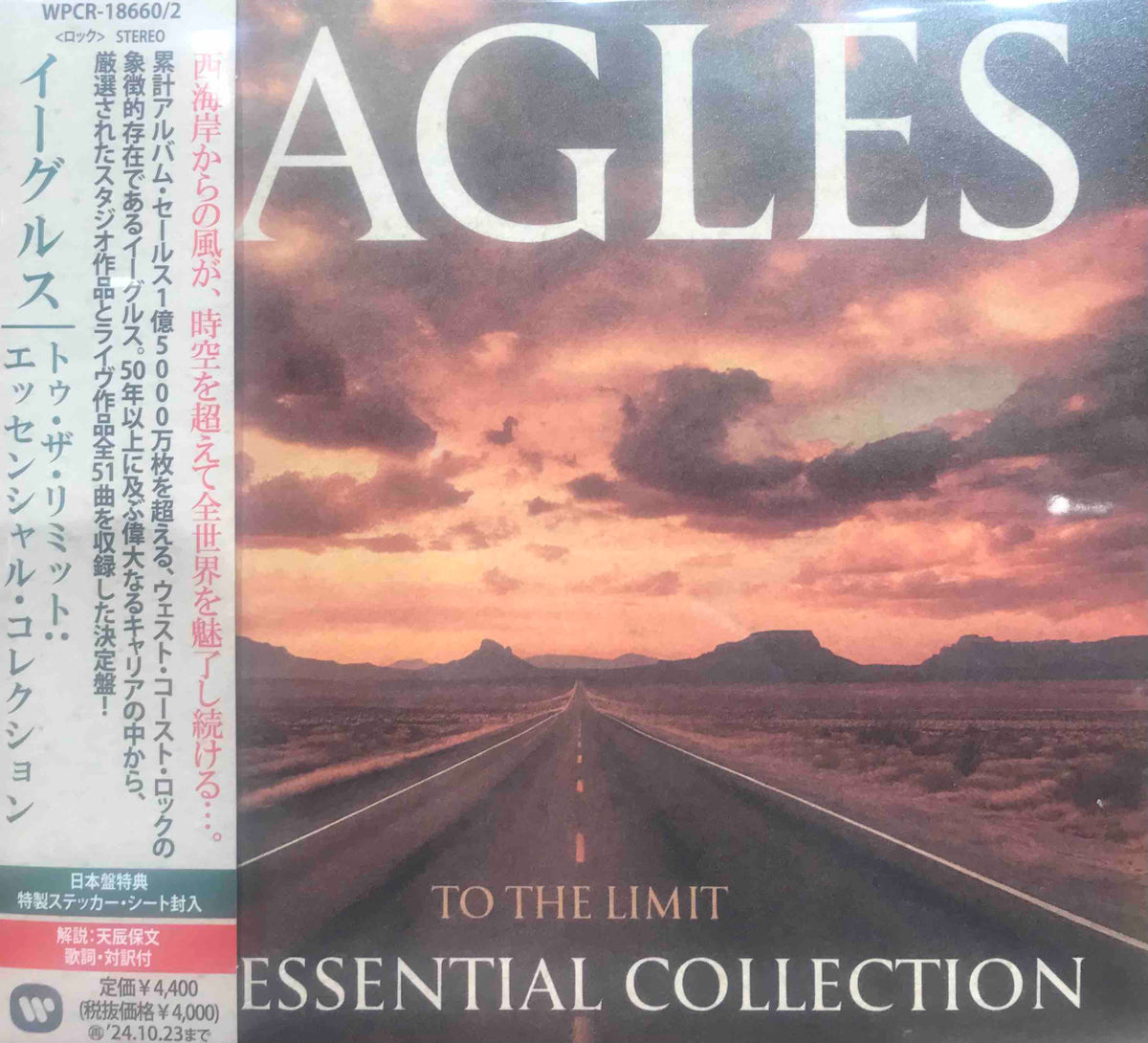 Eagles - To The Limit : The Essential Collection – Surface Records