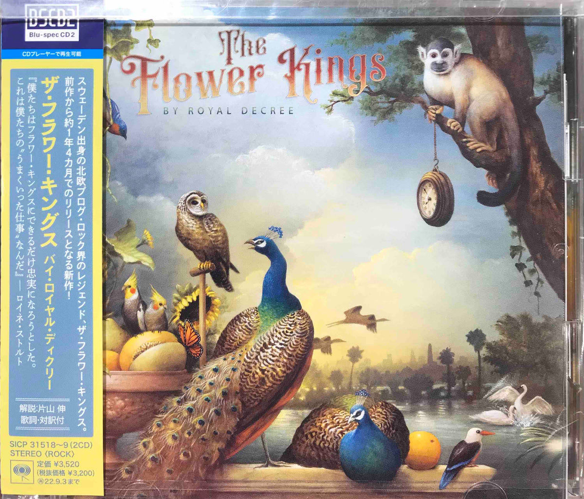 The Flower Kings ‎– By Royal Decree – Surface Records