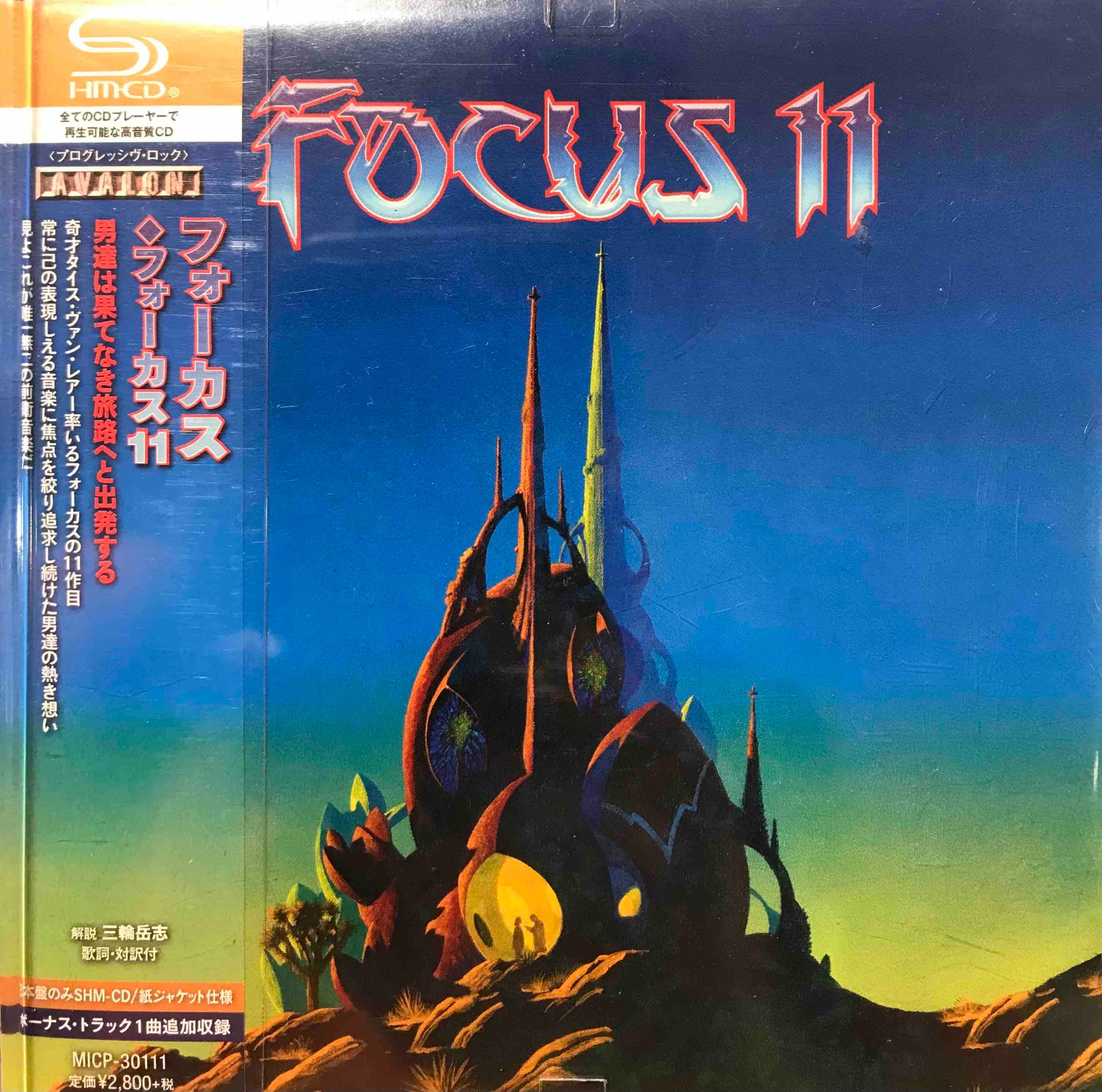 Focus – Focus 11 – Surface Records