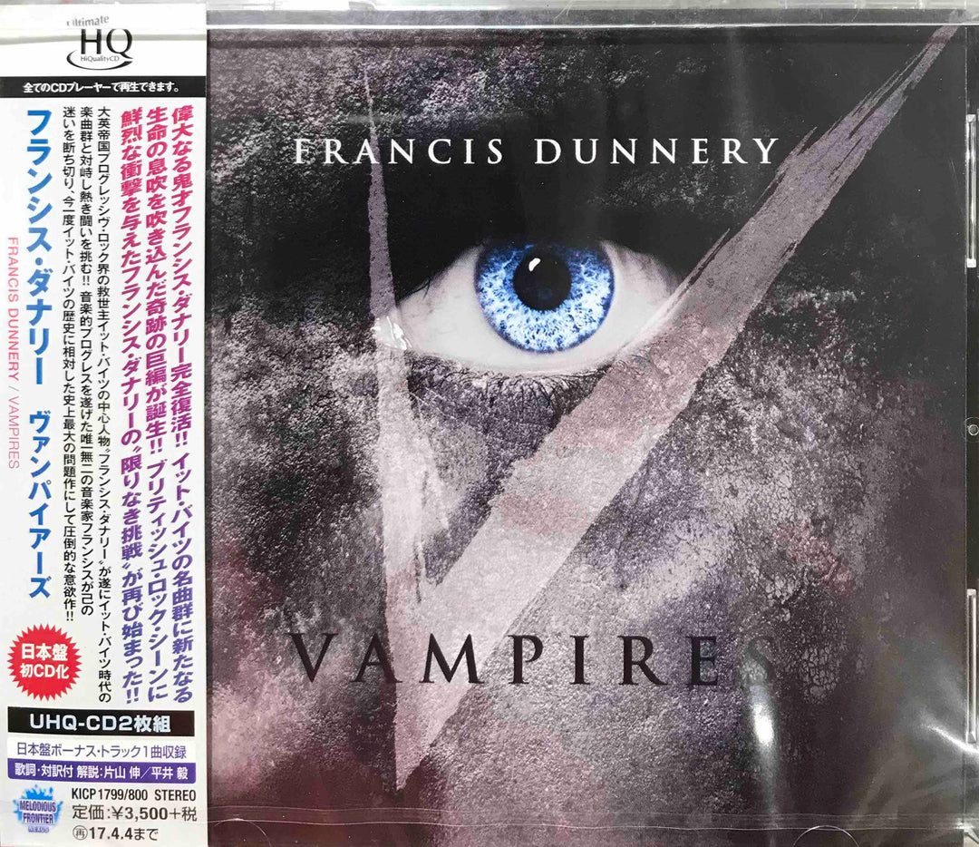 Francis Dunnery ‎– Vampires – Surface Records