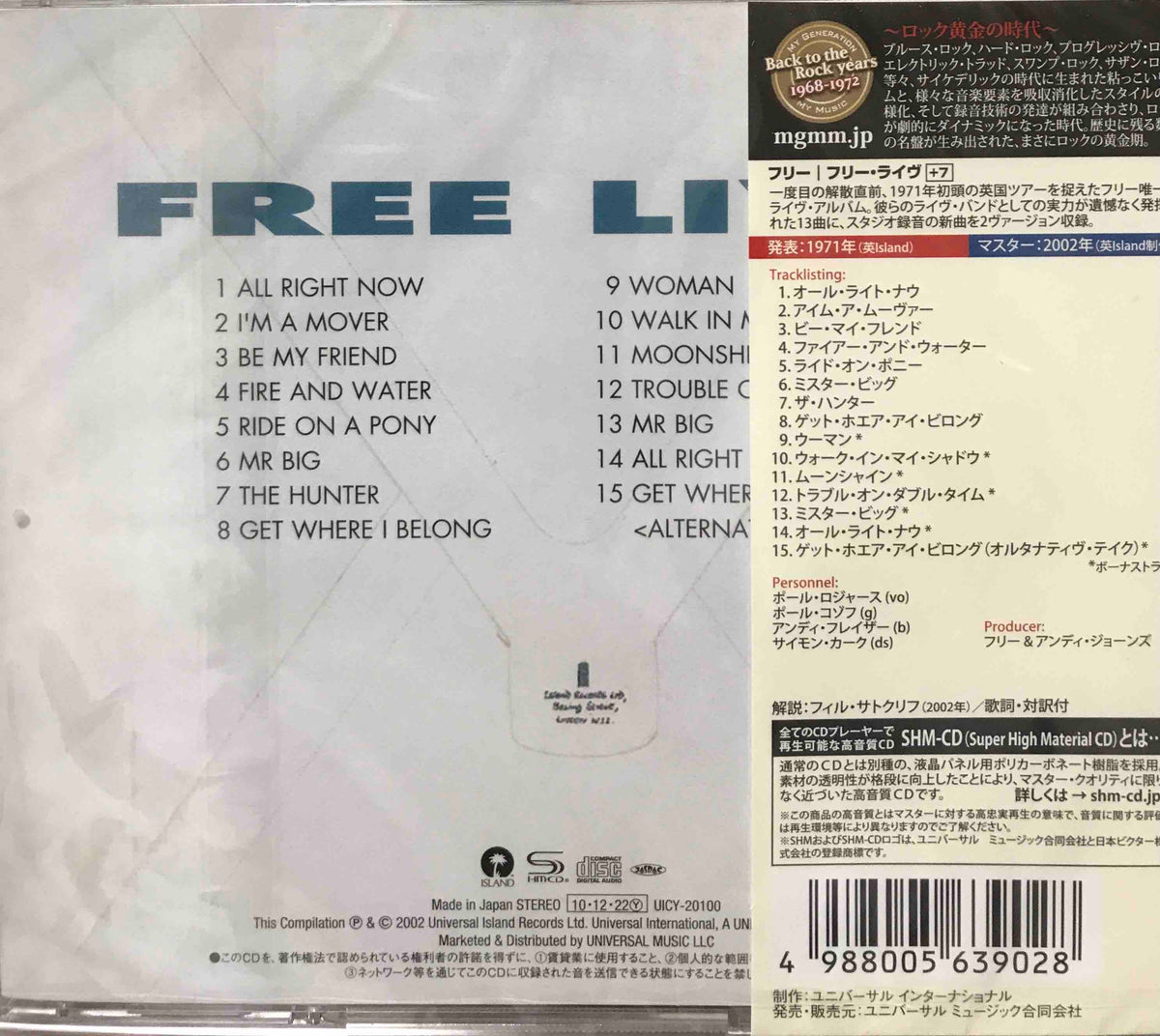 Free ‎– Free Live – Surface Records