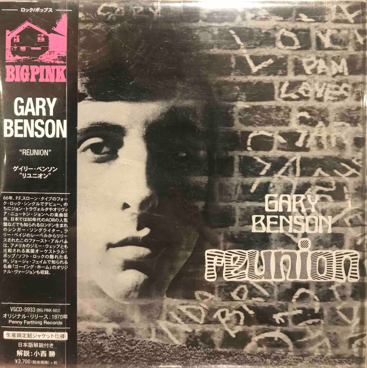 Gary Benson ‎– Gary Benson – Surface Records