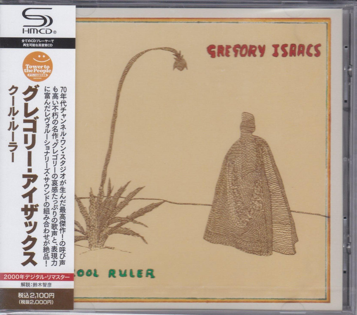 Gregory Isaacs ‎– Cool Ruler – Surface Records