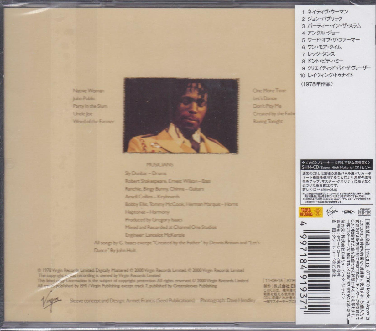 Gregory Isaacs ‎– Cool Ruler – Surface Records
