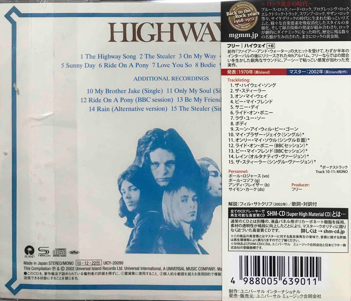 Free ‎– Highway – Surface Records