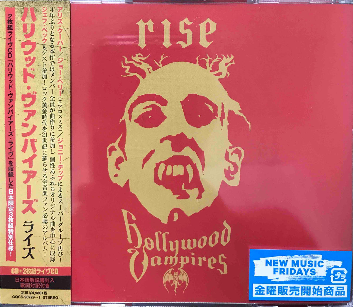 Hollywood Vampires ‎– Rise – Surface Records