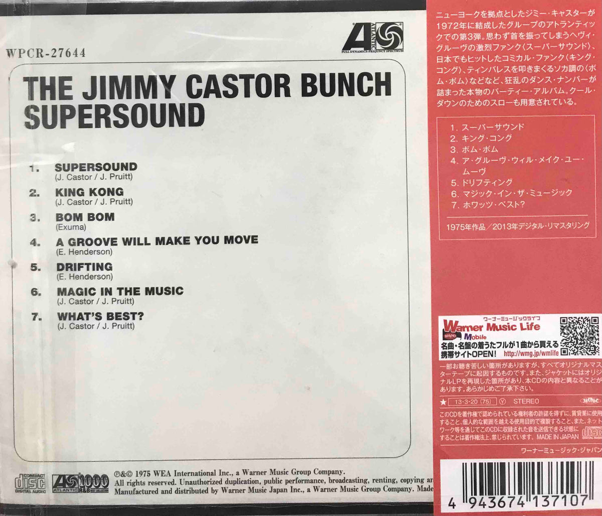 The Jimmy Castor Bunch Featuring The Everything Man ‎– Supersound ...