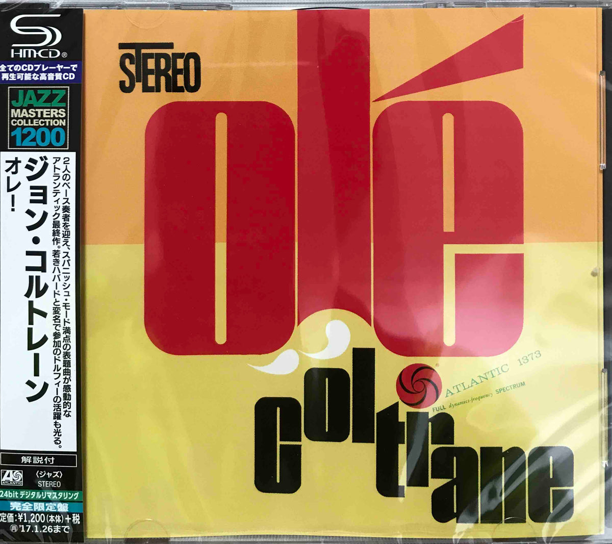 John Coltrane ‎– Olé Coltrane – Surface Records