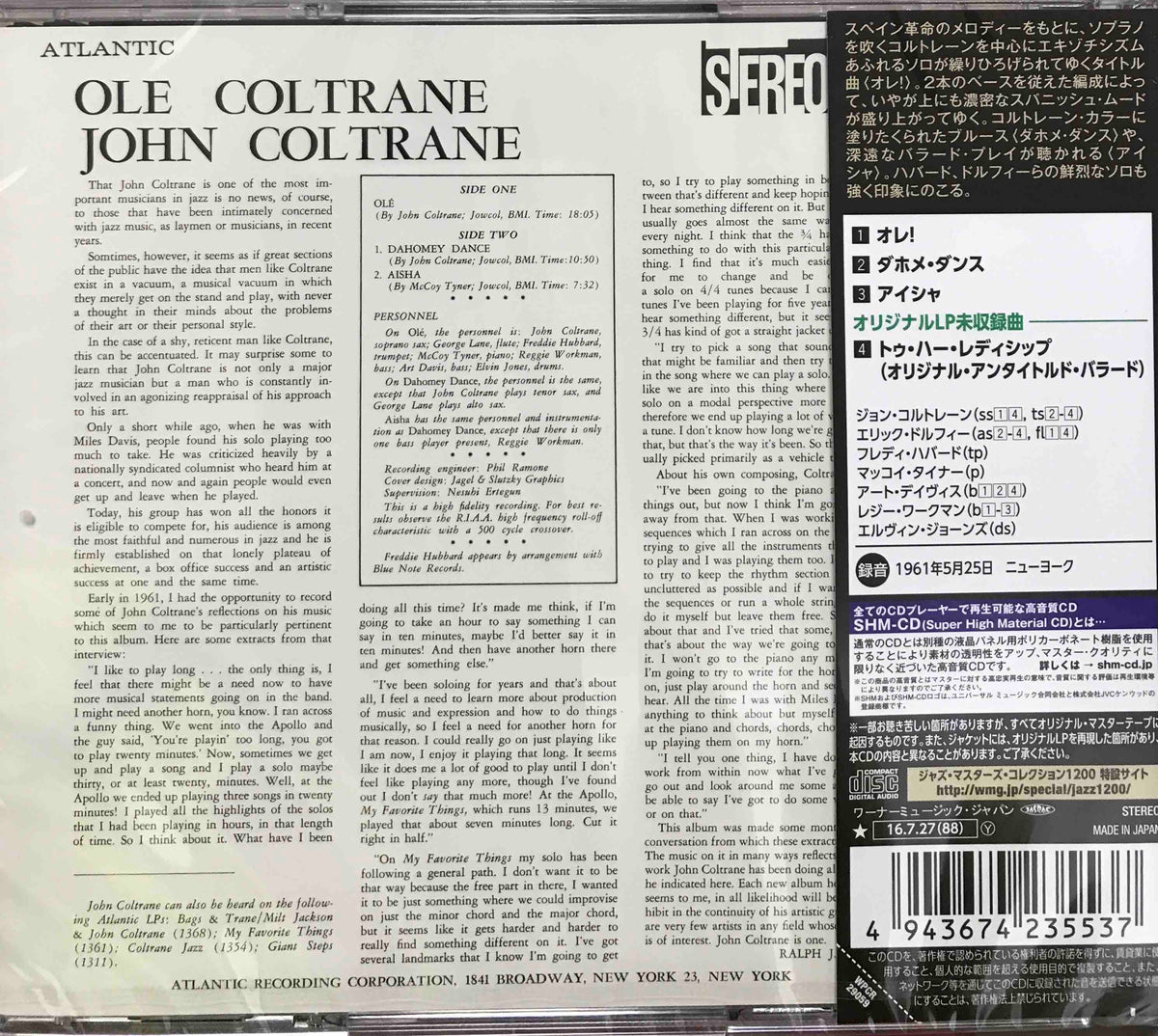 John Coltrane ‎– Olé Coltrane – Surface Records