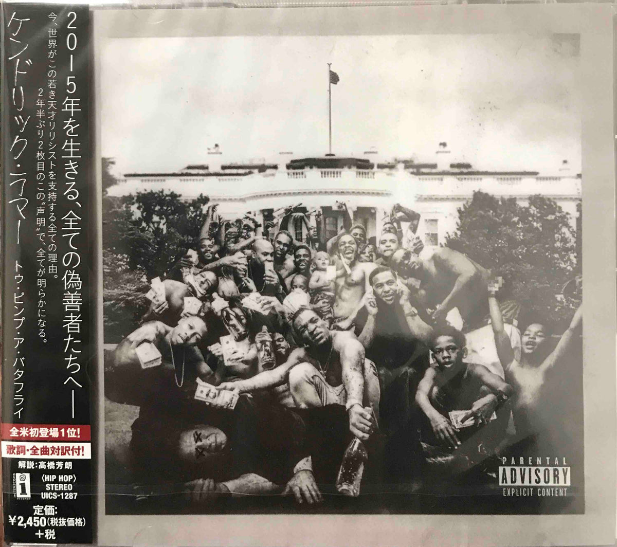 Kendrick Lamar ‎– To Pimp A Butterfly – Surface Records