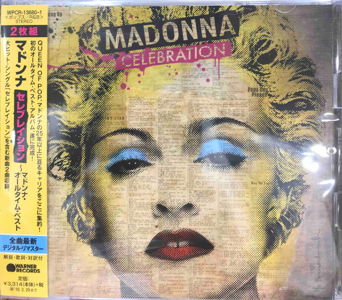 Madonna ‎– Celebration – Surface Records