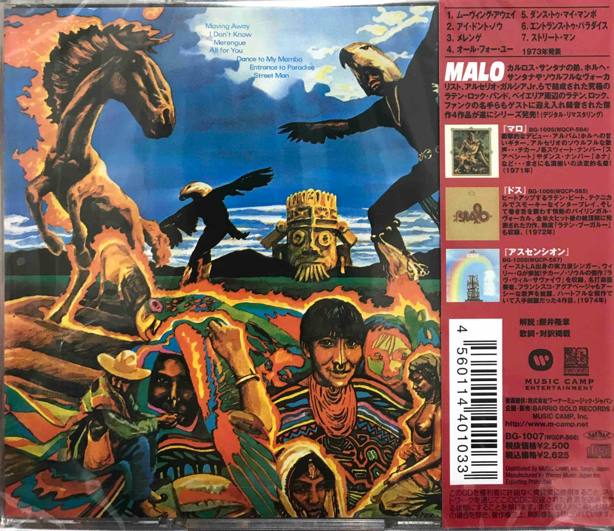 Malo ‎– Evolution – Surface Records