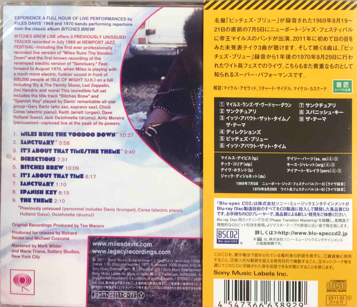 Miles Davis – Bitches Brew Live – Surface Records