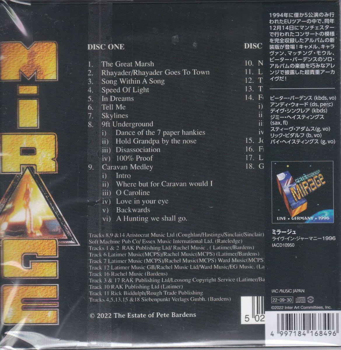 Mirage ‎– Live 14.12.94 – Surface Records