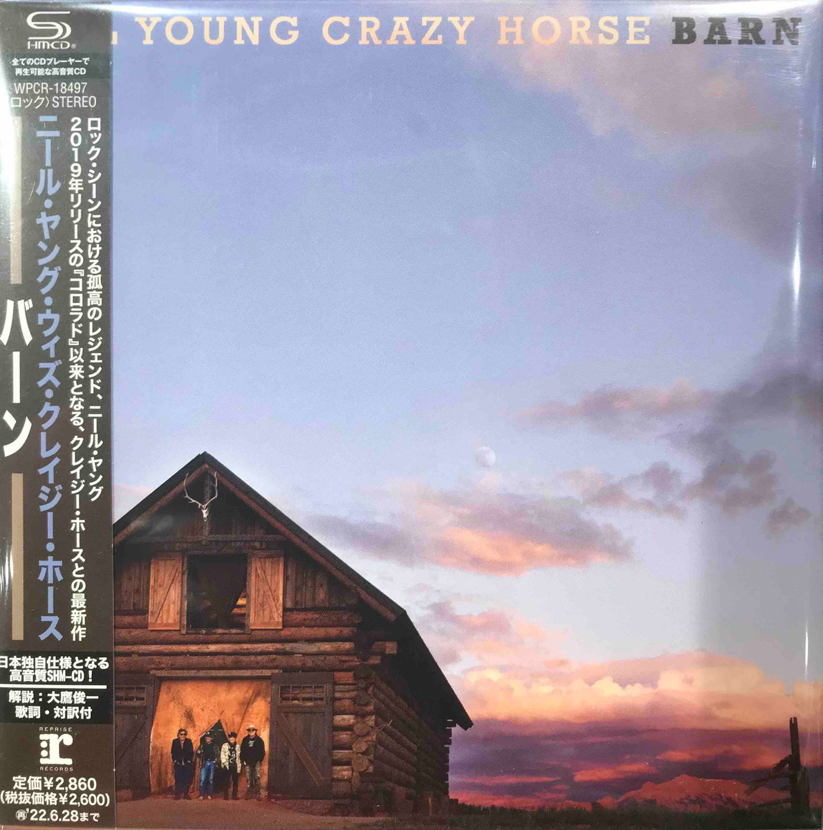 Neil Young, Crazy Horse ‎– Barn – Surface Records
