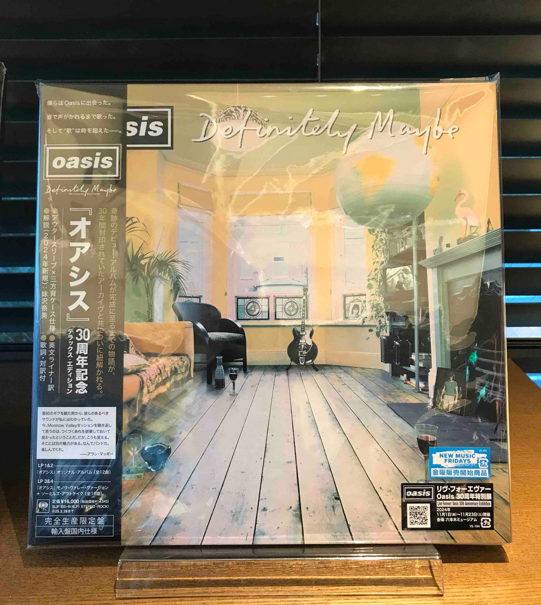 Oasis ‎– Definitely Maybe – Surface Records