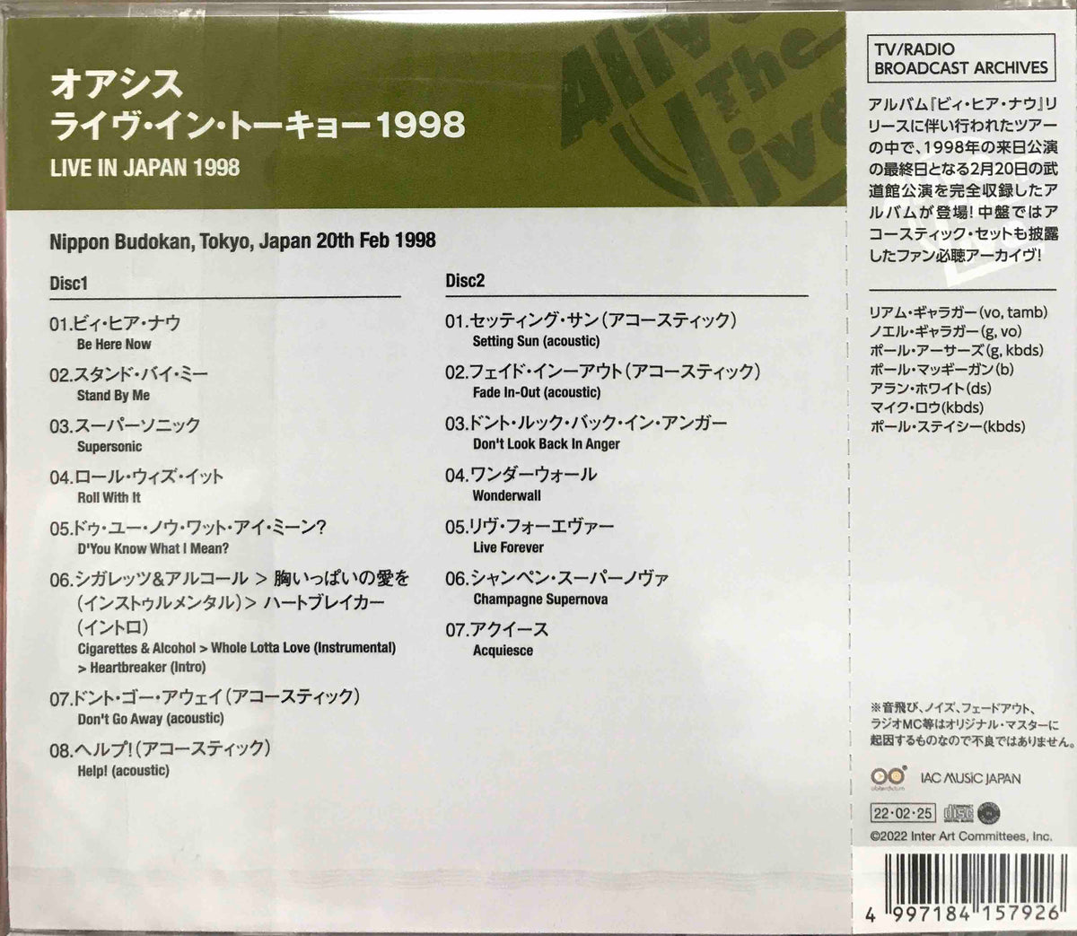 Oasis – Live In Japan 1998 – Surface Records
