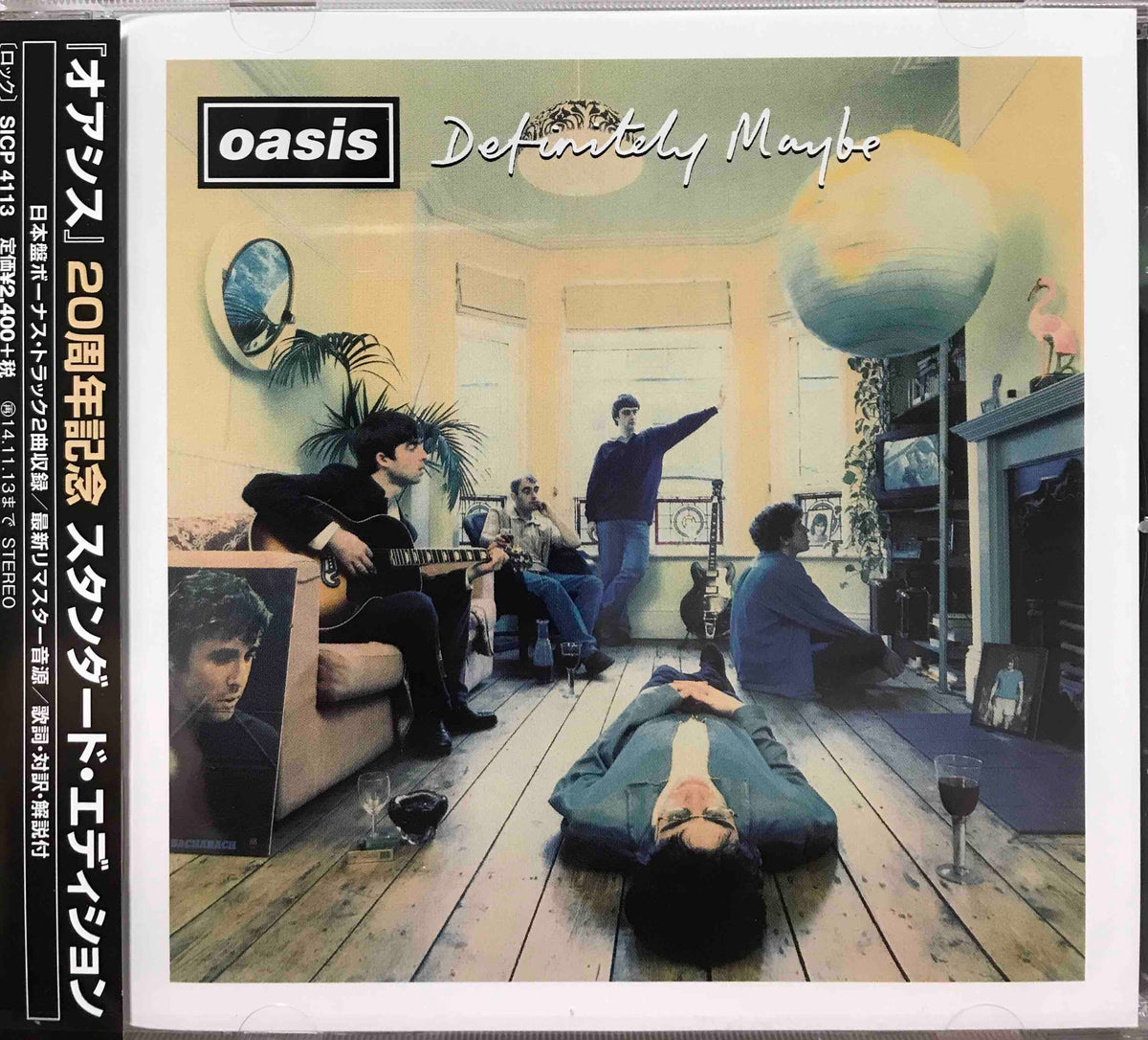 Oasis ‎– Definitely Maybe – Surface Records