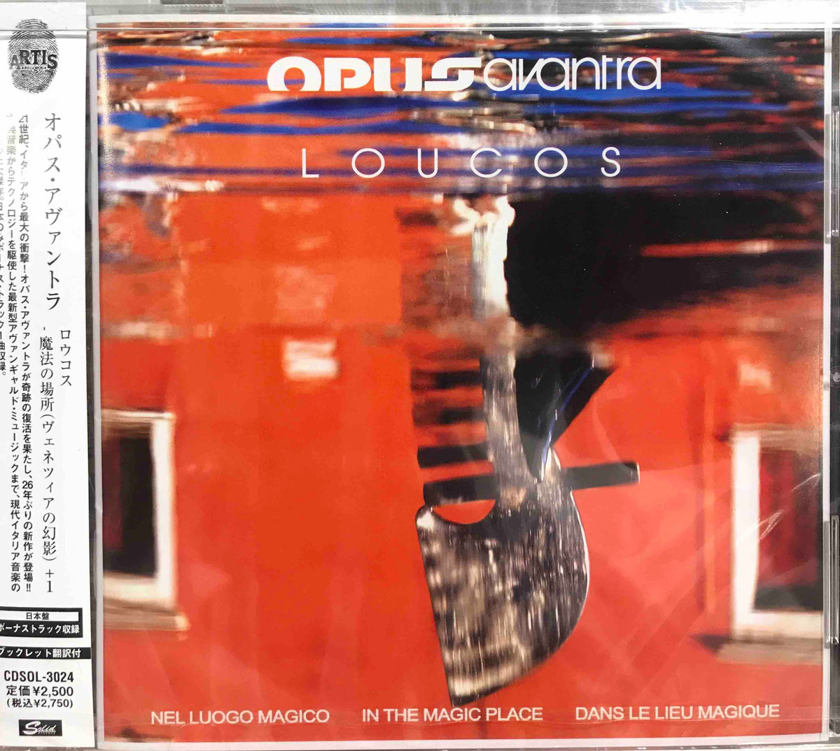 Opus Avantra ‎– Loucos – Surface Records