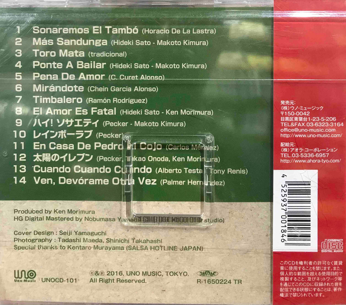 Orquesta Del Sol ‎– The Very Best Of Del Sol – Surface Records