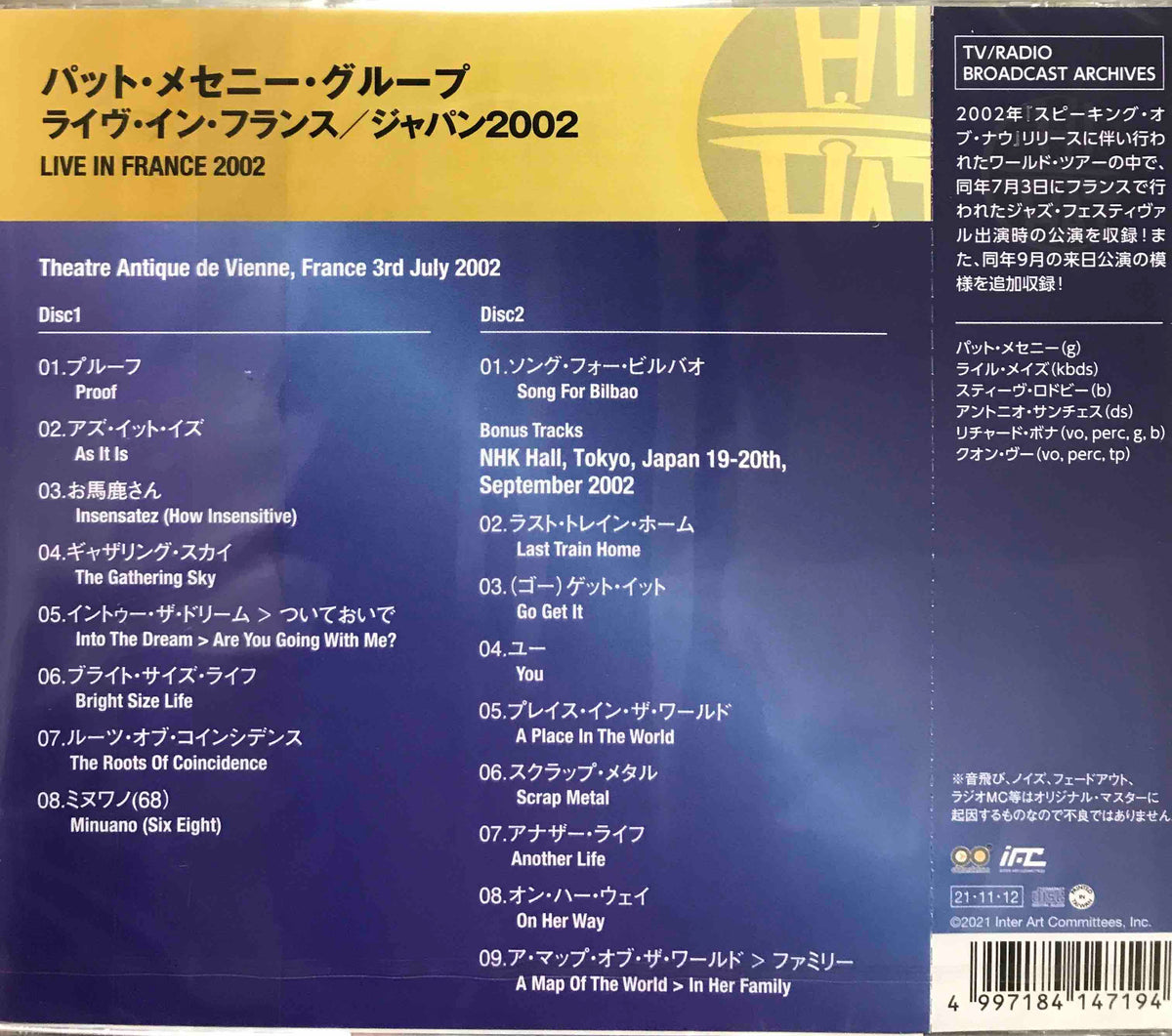 Pat Metheny Group ‎– Live In France 2002/Japan 2002 – Surface Records