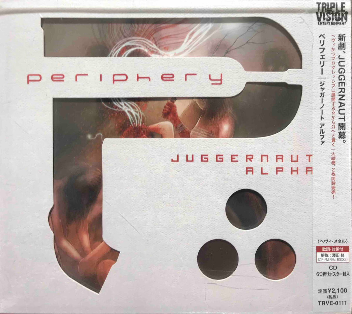 Periphery ‎– Juggernaut • Alpha – Surface Records