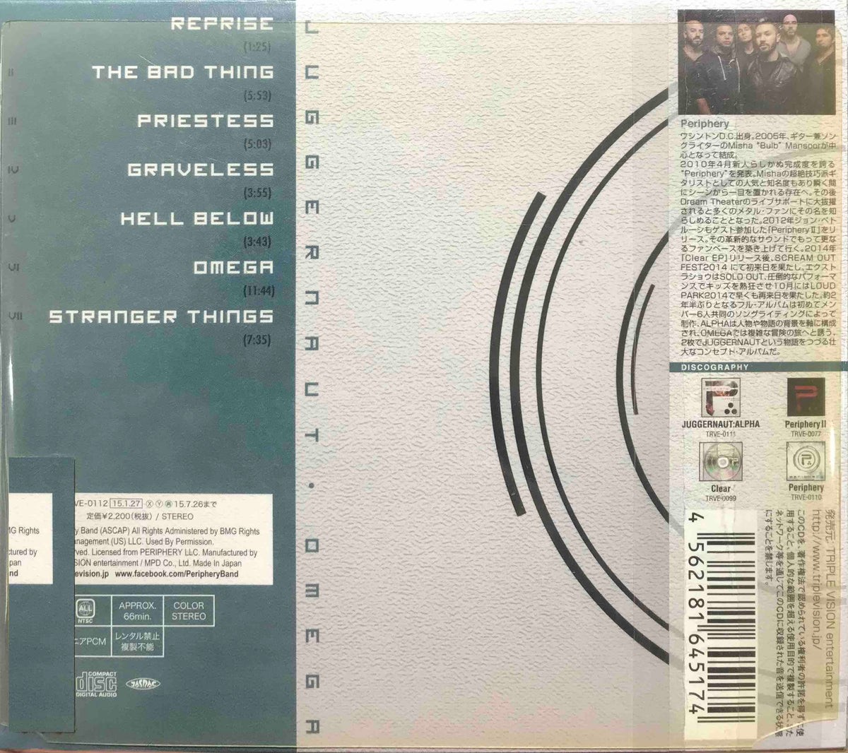 Periphery ‎– Juggernaut • Omega – Surface Records