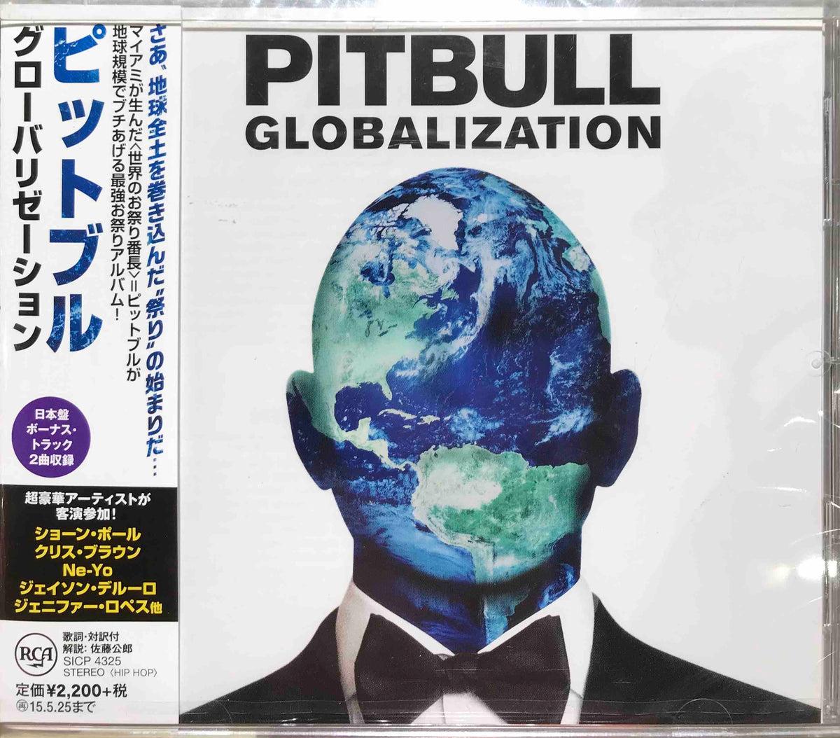 Pitbull ‎– Globalization – Surface Records