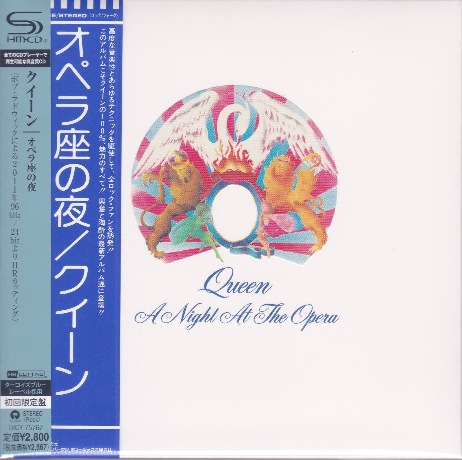Queen ‎– A Night At The Opera – Surface Records