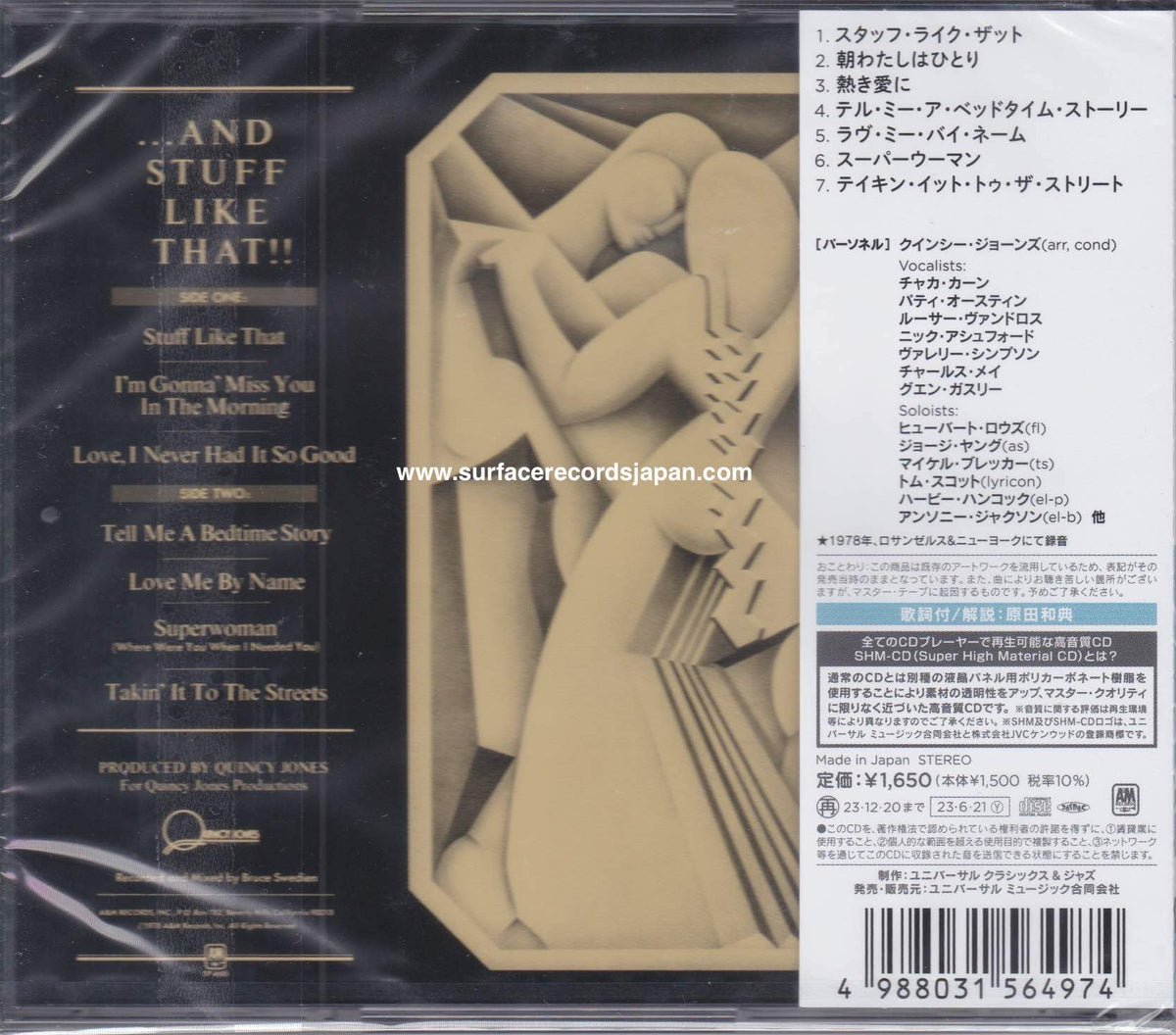 Quincy Jones ‎– Sounds ... And Stuff Like That!! – Surface Records