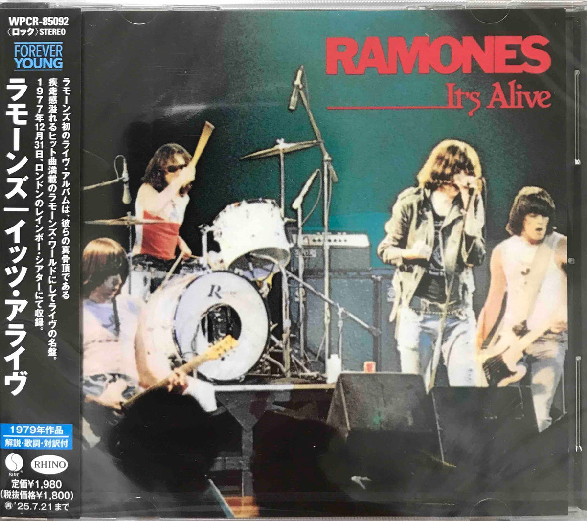 Ramones ‎– It's Alive – Surface Records